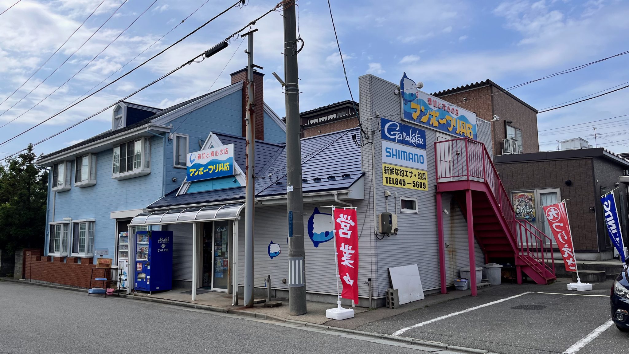 マンボーつり具店